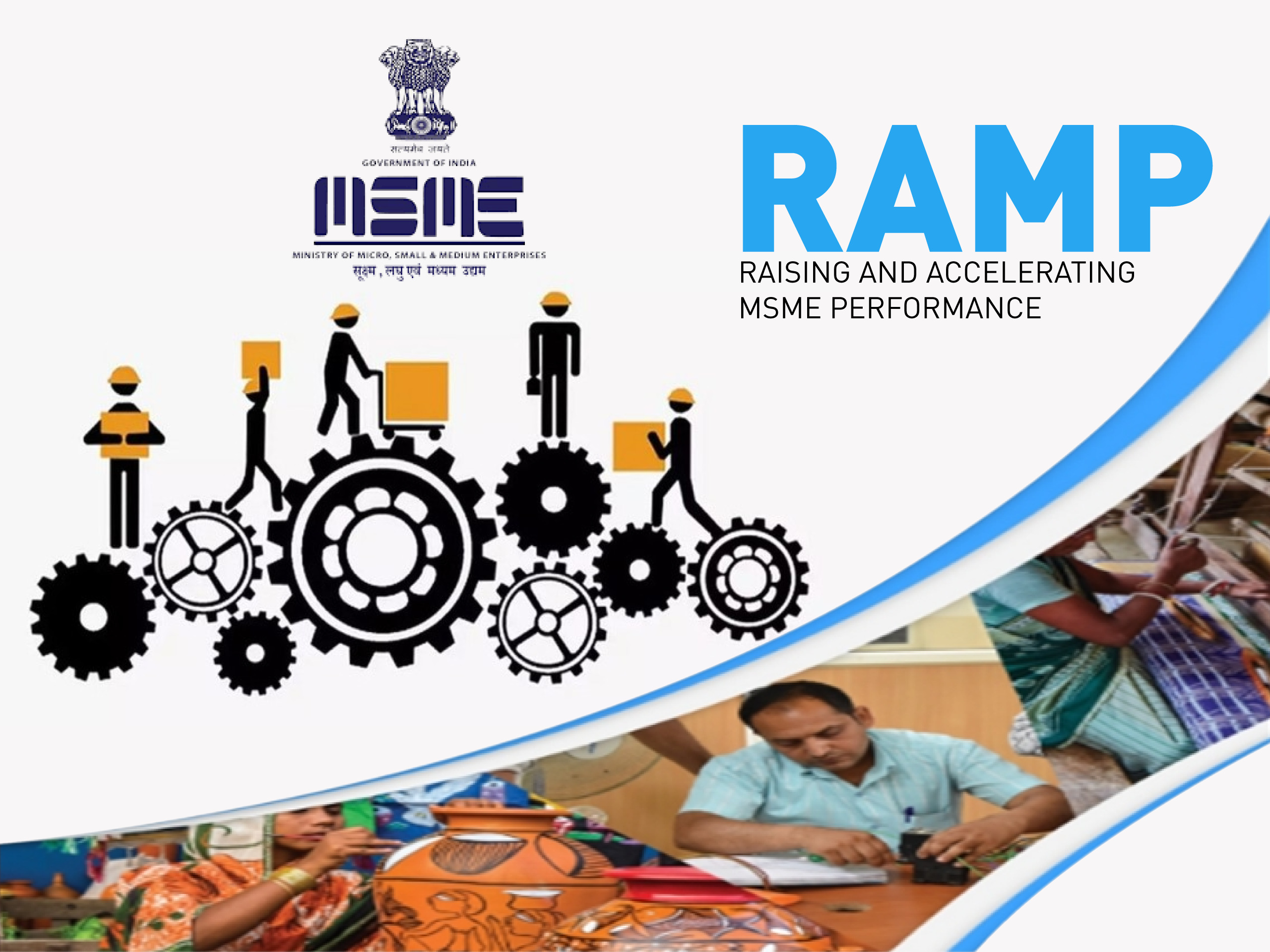 റാംപ് പദ്ധതി 6.35 ലക്ഷം സൂഷ്മ-ചെറുകിട വ്യവസായങ്ങൾക്ക് കൈത്താങ്ങായി എന്ന് ധനമന്ത്രാലയം ...