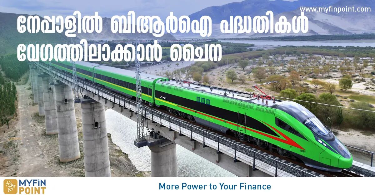 നേപ്പാളില്‍ ബിആര്‍ഐ പദ്ധതികള്‍ വേഗത്തിലാക്കാന്‍ ചൈന | Nepal & China ...