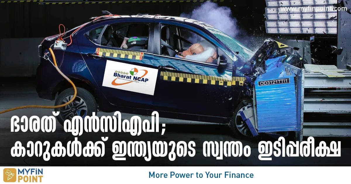 കാറുകള്‍ക്ക് ഇന്ത്യയുടെ സ്വന്തം ക്രാഷ് ടെസ്റ്റ് | India develops own ...
