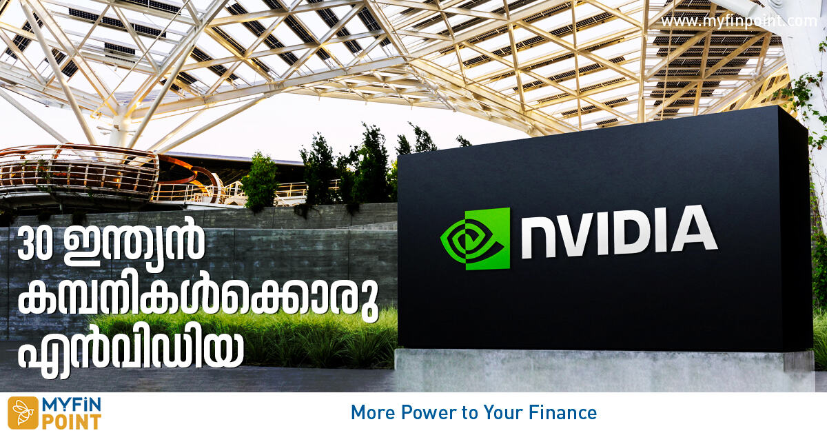 നിങ്ങൾക്കും എൻവിഡിയയുടെ ഓഹരിയുടമയാവണോ ? | nvidia's total market ...