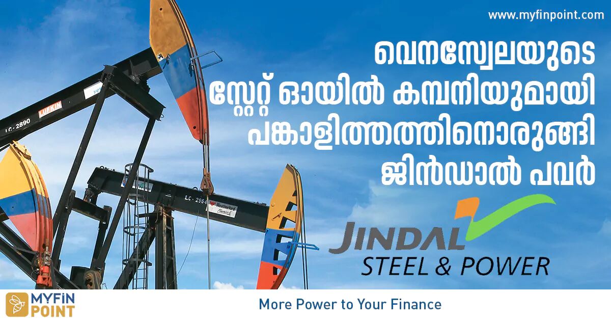 വെനസ്വേലയുടെ സ്റ്റേറ്റ് ഓയില്‍ കമ്പനിയുമായി പങ്കാളിത്തത്തിനൊരുങ്ങി ജിന് ...