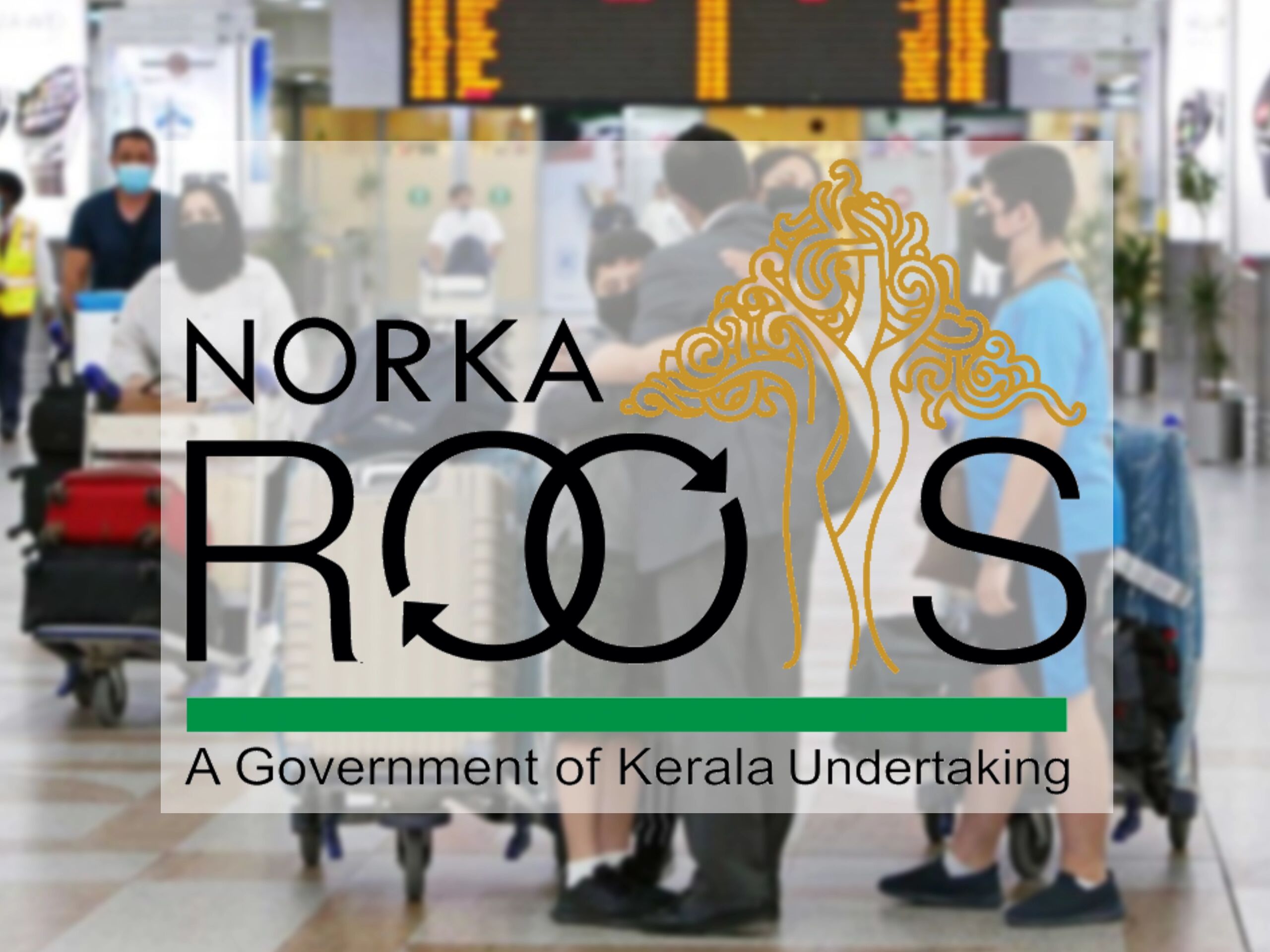 പ്രവാസികള്‍ക്ക് നാട്ടില്‍ ജോലി; നോർക്ക റൂട്ട്‌സ്-നെയിം സ്‌കീമിൽ അപേക്ഷ ക്ഷണിച്ചു | Employer ...