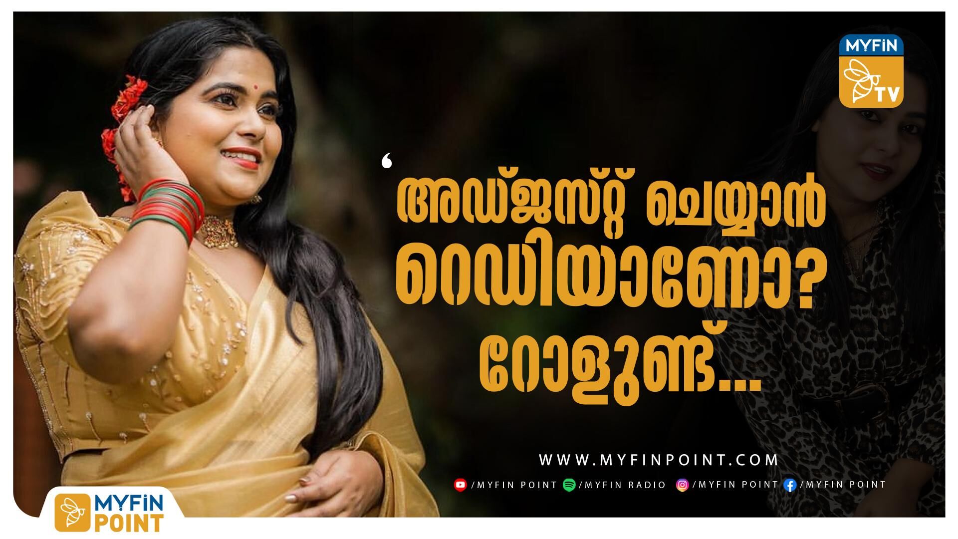 മലയാള സിനിമയിലാണ് ഏറ്റവും കൂടുതൽ വിവേചനമുള്ളത്: chat with fara shibla