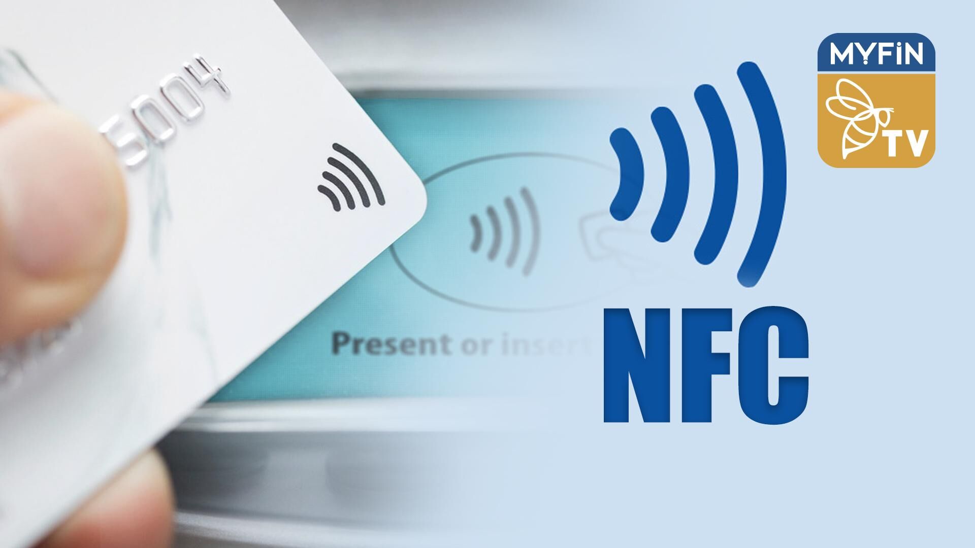 എന്‍എഫ്‌സി സേവനം എന്ത് ? അറിയൂ | What is an NFC service?